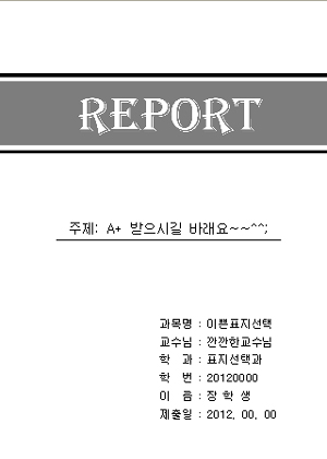 ★잉크절약형★no.52