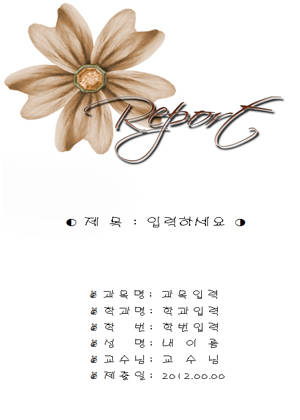 심플~