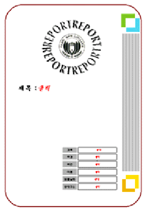 양산대학