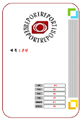 영동대학교