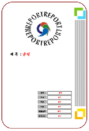 전주대