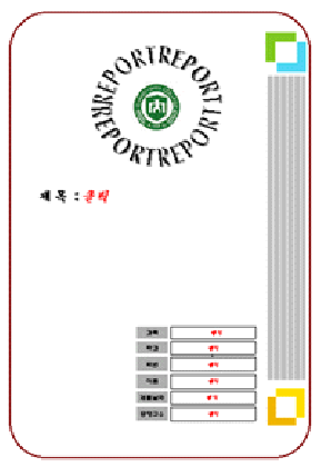 창신대학