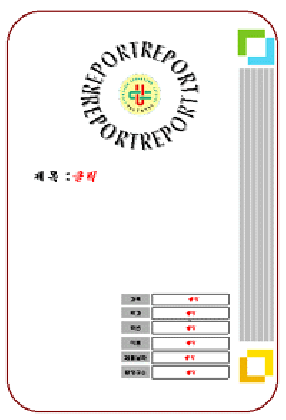 청양대학