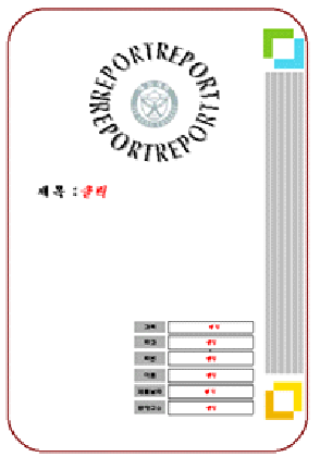 태성대학