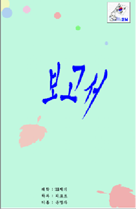 귀여운표지