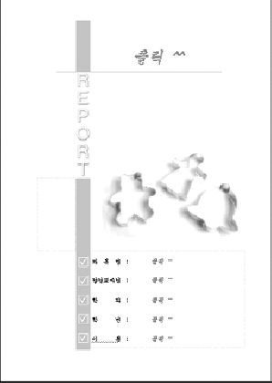 달고나 표지