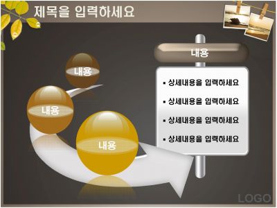 1종 전개형 다이어그램