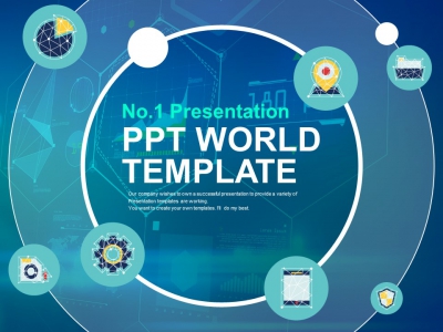 스마트 데이터 통신망 파워포인트 PPT 템플릿 디자인