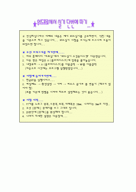 3급 워드프로세서 실기-1페이지