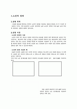 (예비) 노턴정리 & 최대전송전력-1페이지