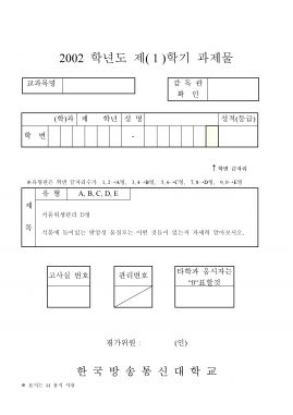 식품에 들어있는 발암성 물질로는 어떤 것들이 있는지 자세히 알아보시오.-1페이지