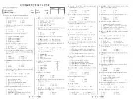 건축제도기능사-1페이지