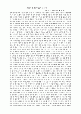 루터저작선-1페이지