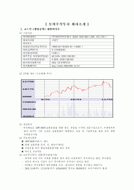 국제증권론-1페이지