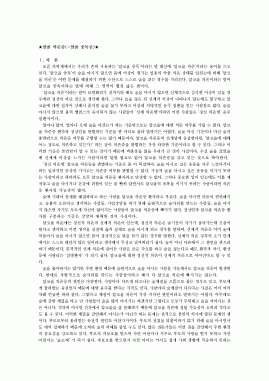 알코올의존증-1페이지