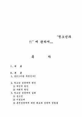 복지대통령-1페이지