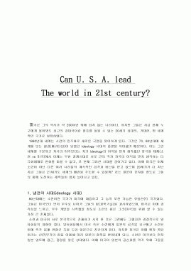 Can U. S. A. lead The world in 21st cent-1페이지