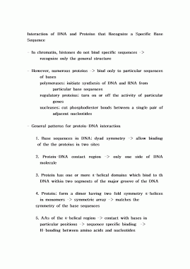 Interaction of DNA and Proteins that Rec-1페이지