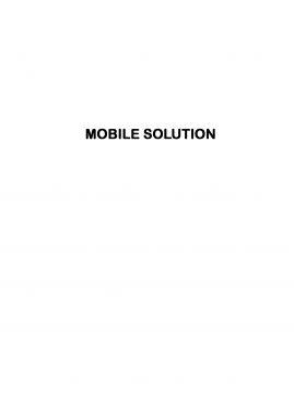 Mobile Solution-1페이지