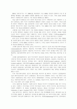 미디어 프레임-1페이지