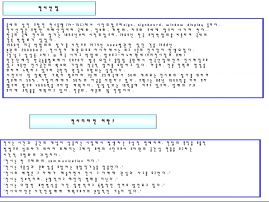 전시디자인에 대하여-1페이지