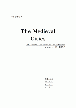 The Medieval Cities-1페이지