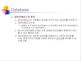 SQL의설치-1페이지