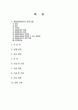 c/sec case study-1페이지