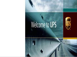 웹사이트 분석  UPS[United Parcel Service]-1페이지