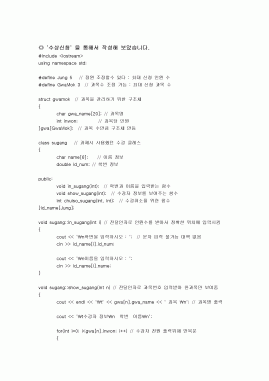 직접화일의 구현-1페이지