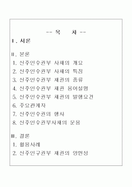 ISO시리즈에 대한 조사-1페이지