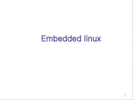 Embedded Linux 개발과정-1페이지