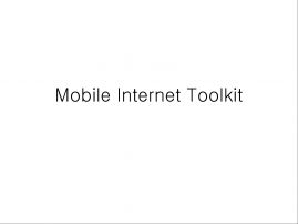 모바일 디바이스에서 닷넷 애플리케이션 구축하기(4) Mobile Internet Toolkit-1페이지
