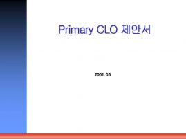 [사회과학] Primary CLO 제안서-1페이지