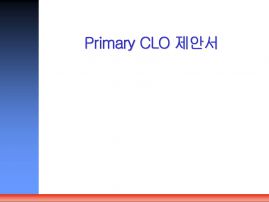 Primary CLO 제안서-1페이지