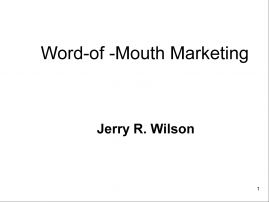 구전 마케팅-Word-of -Mouth Marketing에 대한 이해와 분석, 그리고 사례-1페이지