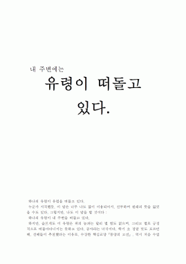 공자수업-1페이지