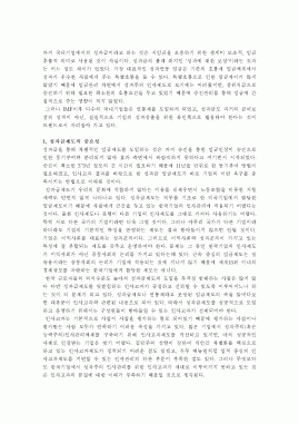 성과급 제도-1페이지