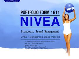 니베아 브랜드 관리를 통한 성공 사례 (NIVEA)-1페이지