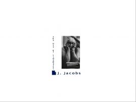 Jane Jacobs의 도시 이론에 관한 연구-1페이지