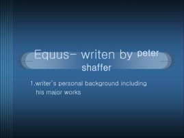 equus[writen by peter shaffer]-1페이지