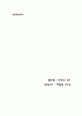 [인간과 우주] 잉카의 눈으로 하늘을 보다-1페이지