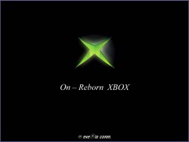 X-Box 이벤트기획서-1페이지