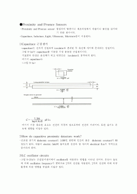 센서 리포트 -  Proximity and Presence Sensors-1페이지