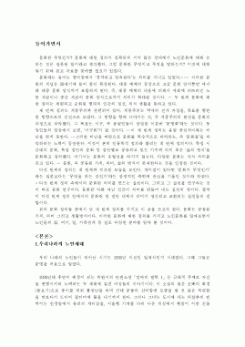 노인문화-1페이지