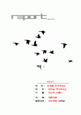 기와 경락의 실체-1페이지