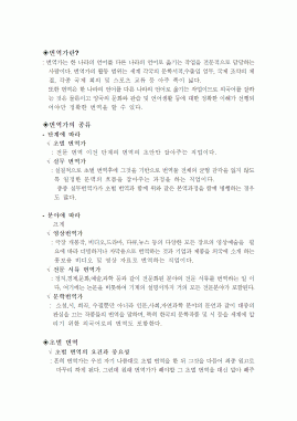 번역가란-1페이지