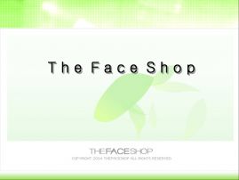 The Face Shop에 대한 기업분석-1페이지