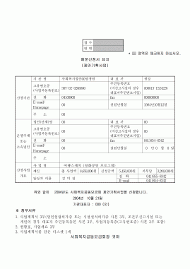 프로포절(여행스케치(영화상영 프로그램))-1페이지