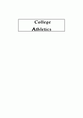 대학 운동경기(College Athletics)-1페이지
